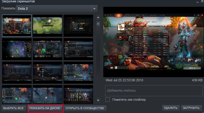 How to make screenshot on Steam written by Artem Uarabei | Click-Storm